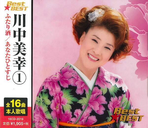 ◆ 商品説明 ■発売日：2012.6.18 [収録曲] 1. ふたり酒 2. あなたひとすじ 3. 遣らずの雨 4. 越前岬 5. ふたりの絆 6. 花咲港 7. 伊豆夜情 8. 浪花灯り 9. 女泣き砂日本海 10. 男じゃないか 11....