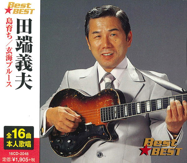 ◆ 商品説明 ＜仕様＞1CD ■発売日：2012.6.8 品番：12CD-1084A　JAN：4906585825327 発売元：株式会社テイチクエンタテイメント ＜収録曲＞ 1. 島育ち 2. 玄海ブルース 3. ふるさとの燈台 4. 肩...