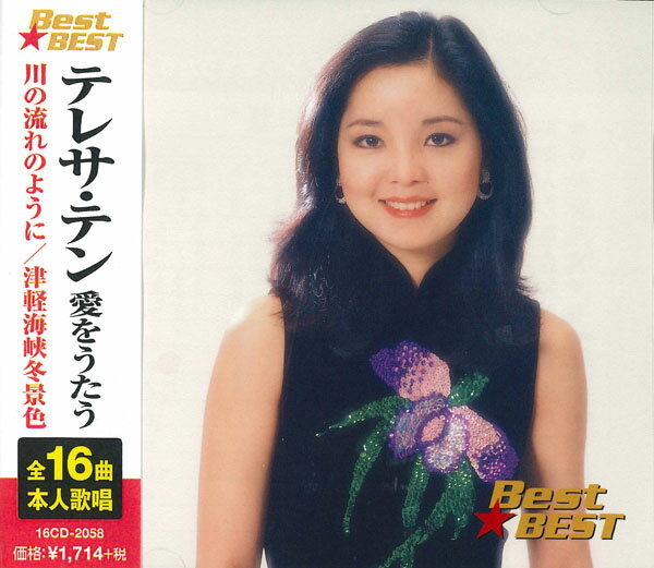 ◆ 商品説明 ＜仕様＞1CD ■発売日：2014/7/1 品番：12CD-1207A　JAN：4906585825129 発売元：キープ株式会社 ＜収録曲＞ 1. 川の流れのように2. 津軽海峡冬景色3. 人生いろいろ4. 六本木ララバイ5...