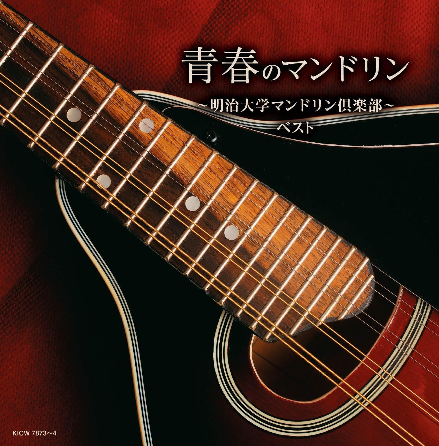 商品説明 収録曲 ディスク： 1 1.丘を越えて 2.人生劇場 3.月夜の笛 4.ごめんヨかんべんナ 5.夕焼とんび 6.山の吊橋 7.お花ちゃん 8.雨降る街角 9.城ヶ島の雨 10.花 11.早春賦 12.美しき天然 13.津軽組曲より...