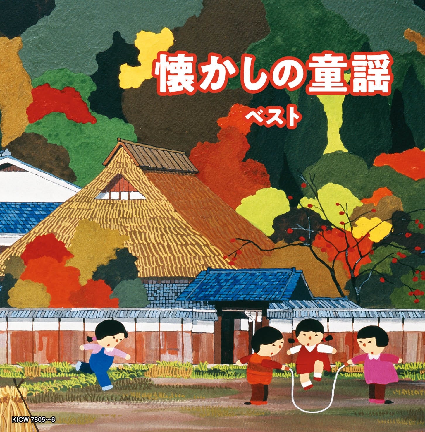 商品説明 収録曲 収録内容 No.楽曲 【DISC1 CDアルバム】 1.うれしいひなまつり 2.花 3.みかんの花咲く丘 4.春の小川 5.はるがきた 6.春よ来い 7.茶摘 8.さくらさくら(日本古謡) 9.花かげ 10.朧月夜 11....