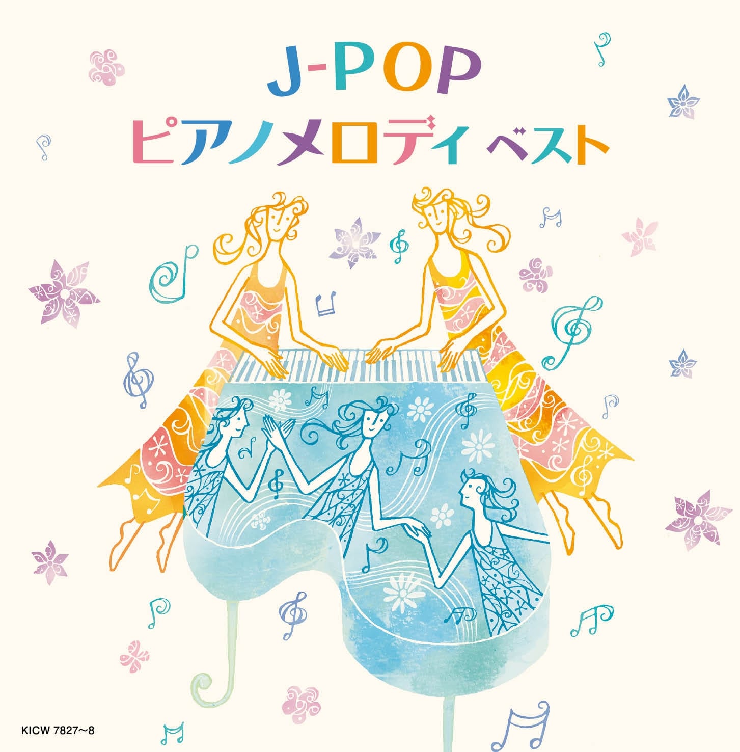 商品説明 収録曲 収録内容 No.楽曲 【DISC1 CDアルバム】 1.新宝島 2.笑ったり転んだり 3.さよーならまたいつか! 4.幾億光年 5.夜に駆ける 6.サウダージ 7.キセキ 8.サザンカ 9.魔法のコトバ 10.愛にできるこ...