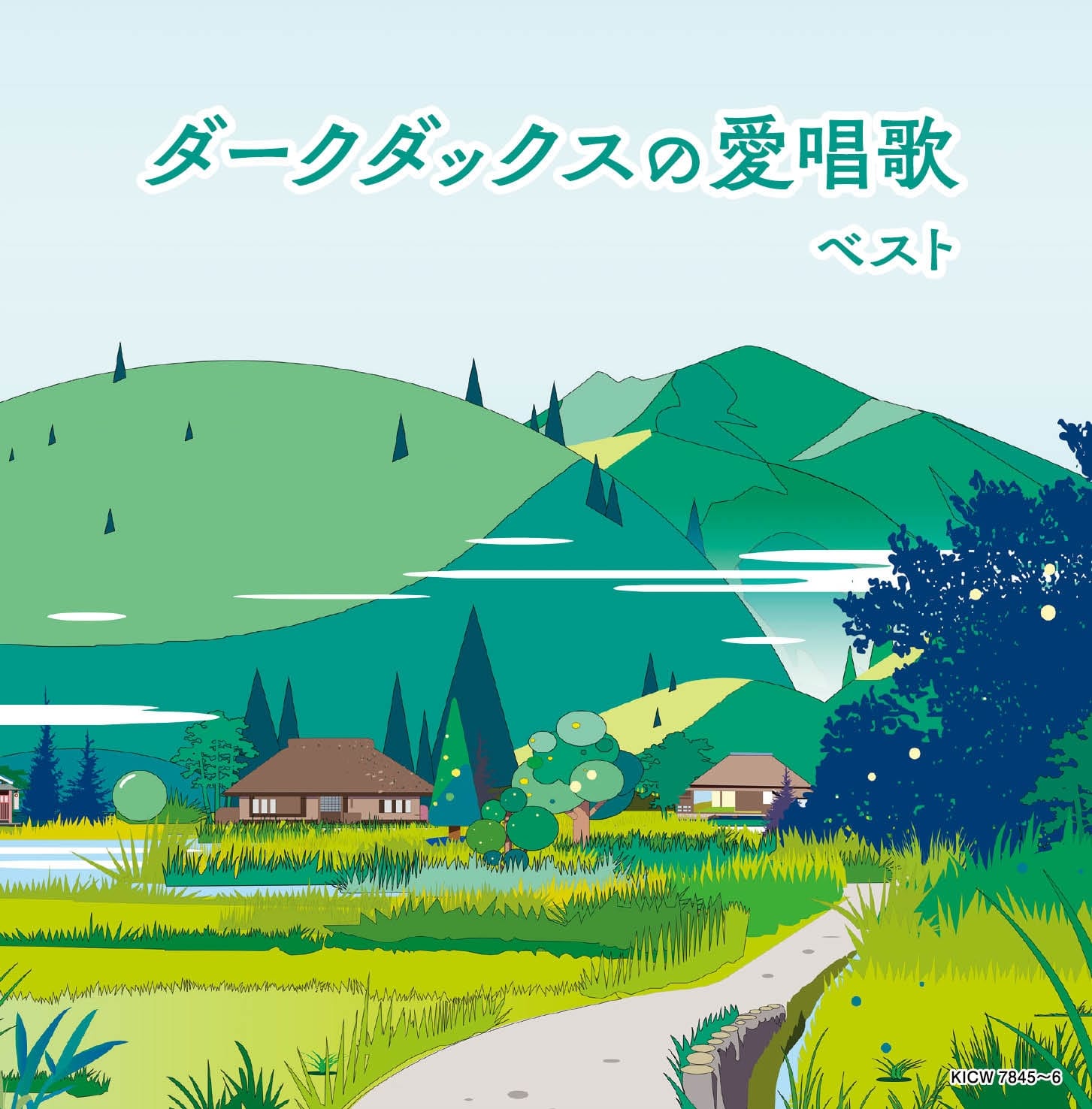 商品説明 収録曲 収録内容 No.楽曲 【DISC1 CDアルバム】 1.仰げば尊し 2.一月一日 3.うさぎ 4.うさぎとかめ 5.牛若丸 6.うみ 7.海 8.浦島太郎 9.おうま 10.お正月 11.朧月夜 12.案山子 13.かたつ...