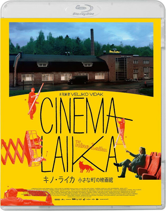 商品説明 〜ようこそ アキ・カウリスマキの映画館キノ・ライカへ〜　 映画監督のアキ・カウリスマキ(『希望のかなた』『枯れ葉』）にフィーチャーした初めてのドキュメンタリー映画。 豊かな自然の中で芸術を愛して暮らす人々の、映画とカルッキラという...
