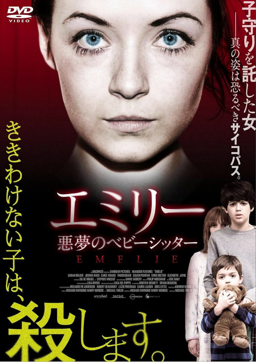 商品説明 商品仕様 形式 DVD 品番 ADP-8126S JAN 4988166208316 発売日 発売元 ※仕様・収録内容は告知なく変更になる場合がございます。 登録日 2025.11.09＜ 注 意 事 項 ＞ ◆おまけカレンダーに...