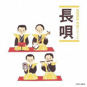 ◆ 商品説明 ※仕様・収録内容は告知なく変更になる場合がございます。 ■仕様：CD ■品番：COCJ40649 ■JAN：4549767055442 ■発売日： ■発売元：日本コロムビア 登録日：2023.06.12