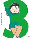 ◆ 商品説明 ※仕様・収録内容は告知なく変更になる場合がございます。 ■仕様：DVD ■品番：EYBA10734 ■JAN：4562475257342 ■発売日：2016.03.25 エイベックス・ピクチャーズ 登録日：2023.04.07