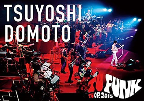 商品説明 堂本剛のLIVE DVD・Blu-rayが発売決定!総勢20名の豪華バンドメンバーと堂本剛だけが奏でられる FUNK=「TU FUNK」で大阪城ホールを熱狂させた LIVE は超必見!!! 会場が一体となる「Blue Berry」...