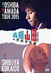商品説明 『吉田山田TOUR 2015 at 渋谷公会堂』／DVD アーティスト：吉田山田 曲目タイトル： 1.キミに会いたいな[-] 2.夏のペダル[-] 3.カシオペア[-] 4.カシスオレンジ[-] 5.ごめん、やっぱ好きなんだ。[-...