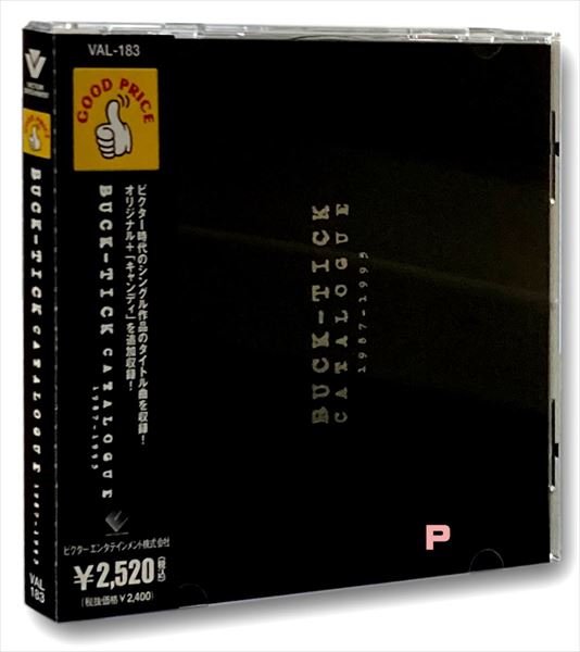 ◆ 商品説明 ＜仕様＞CD ■発売日：2008.06.25 品番：VAL183　JAN：4988002544929 発売元：ビクターエンタテインメント ＜収録曲＞ 1.JUST ONE MORE KISS 2.悪の華 3.スピード 4.MA...