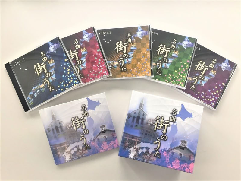 商品説明 1950年代から1980年代のヒット曲の中から、全国の地域や場所と深く結びついた曲を集めたCD-BOX。 作家や歌手の故郷や旅先の思い出が形になった楽曲、小説や映画の舞台となった場所・地域と深い縁で結ばれた楽曲が満載！！ ヒット曲...