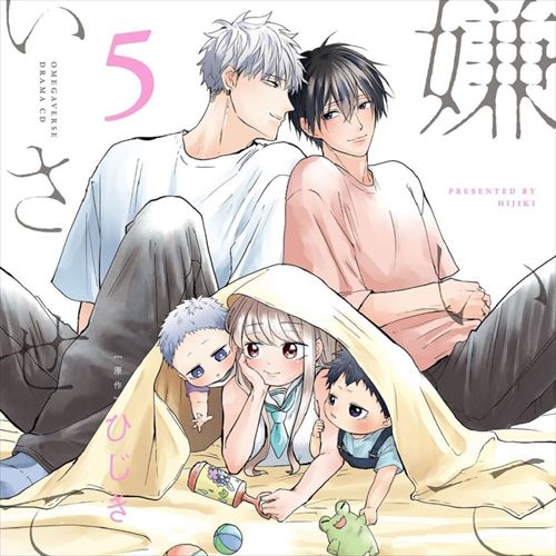 ※取り寄せ商品となるため、発売日後のお届けとなる場合もございます。ご了承くださいませ ※ご購入できた場合でも、在庫がなくなり次第キャンセルとなる場合がございます。何卒ご了承ください。 商品説明 『ママ、発情期［ヒート］って怖かった？』 土屋...