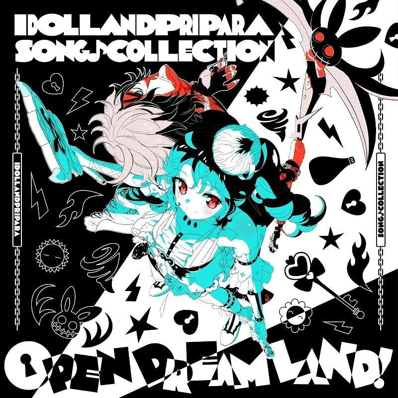 商品説明 アイドルランドプリパラの楽曲を収録したミニアルバム発売決定！ 収録曲 1, カオティックハリケーン 2, OPEN DREAM LAND 3, My Way Star☆ 4, リープ・トゥ・ザ・ゴールデン・イヤー!!! 5, チョ...