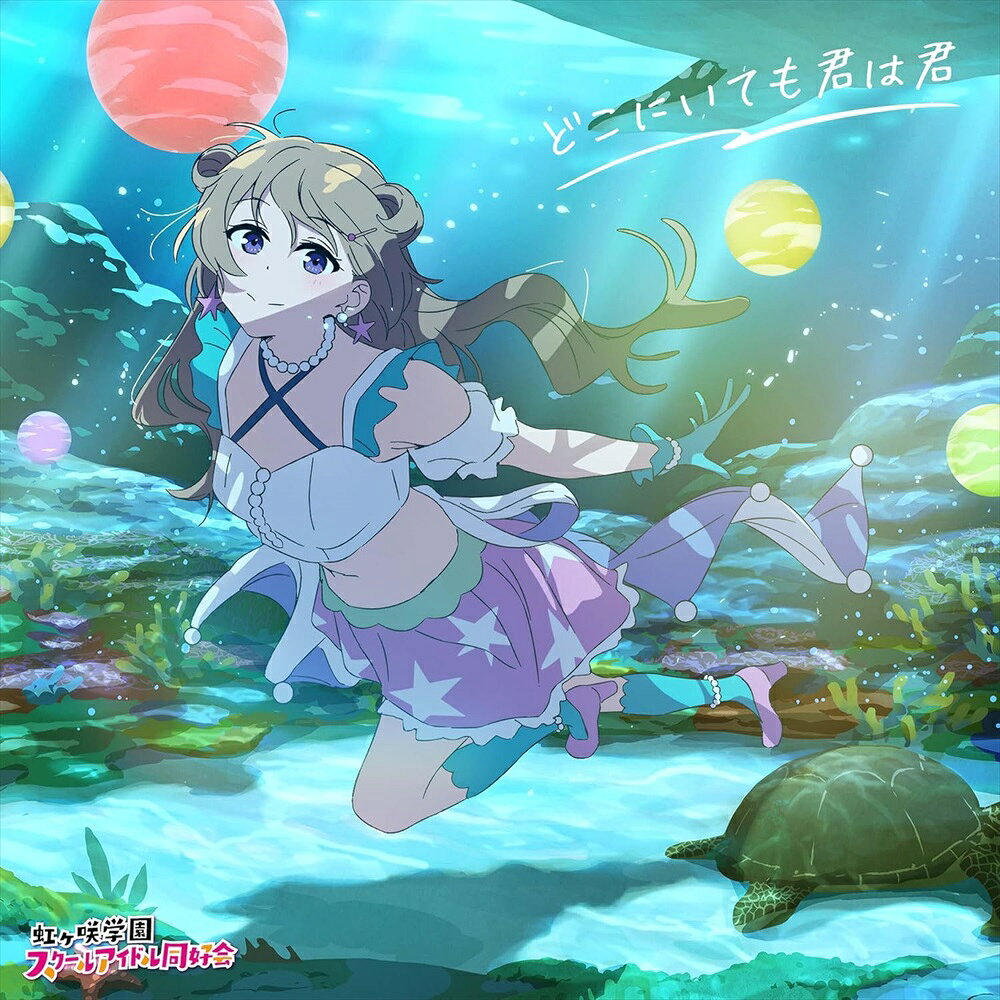※取り寄せ商品となるため、発売日後のお届けとなる場合もございます。ご了承くださいません。 ※ご購入できた場合でも、在庫がなくなり次第キャンセルとなる場合がございます。何卒ご了承ください。 商品説明 ニューミニアルバム2 収録曲 未定 商品仕...