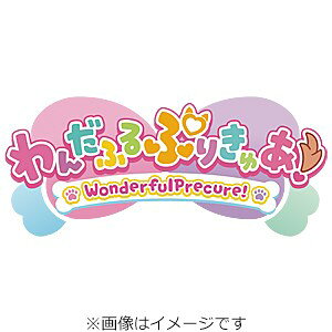 ※取り寄せ商品となるため、発売日後のお届けとなる場合もございます。ご了承くださいません。 ※ご購入できた場合でも、在庫がなくなり次第キャンセルとなる場合がございます。何卒ご了承ください。 商品説明 わんだふるぷりきゅあ！のキャラクター＆イメ...
