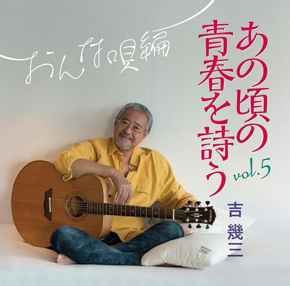 ※取り寄せ商品となるため、発売日後のお届けとなる場合もございます。ご了承くださいませ ※ご購入できた場合でも、在庫がなくなり次第キャンセルとなる場合がございます。何卒ご了承ください。 ◆ 商品説明 2012年5月第1弾リリースより各方面から...