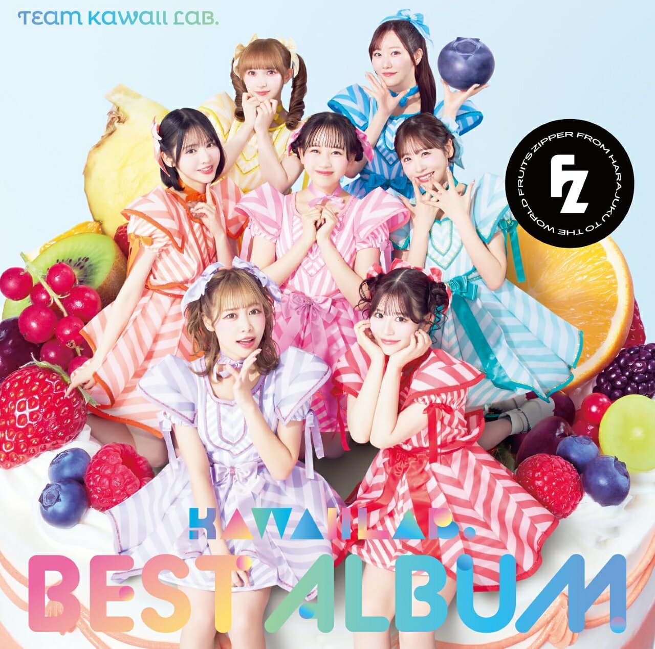 商品説明 KAWAII LAB.から初のベストアルバム発売が決定！アルバムには、FRUITS ZIPPER「わたしの一番かわいいところ」、CANDY TUNE「倍倍FIGHT!」、SWEET STEADY「ぱじゃまぱーてぃー！」、CUTIE...