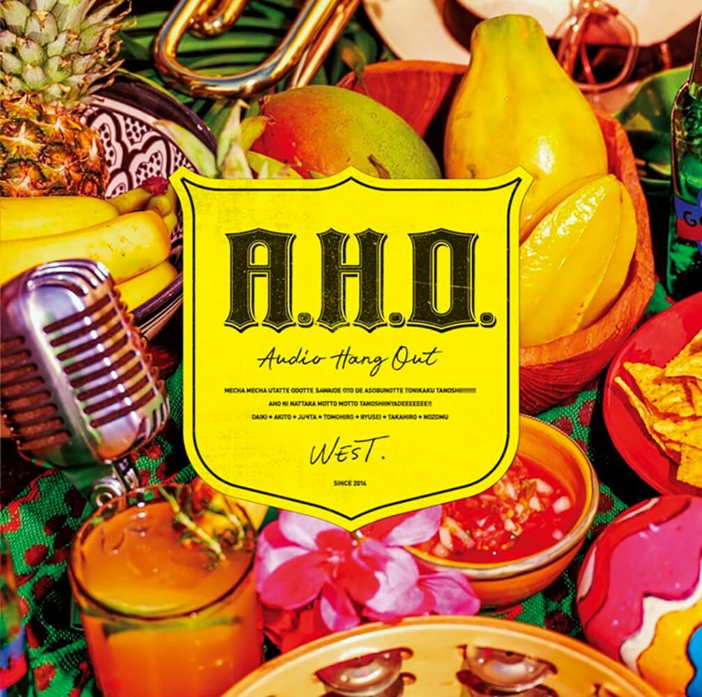 商品説明 10周年を怒涛の勢いで駆け抜けた WEST.が切り開く、11年目にして11枚目のフルアルバム『A.H.O. -Audio Hang Out-』は、メモリアルイヤーの次に「そうきたか!」と思わせるWEST.らしさ爆発のアルバム!フル...