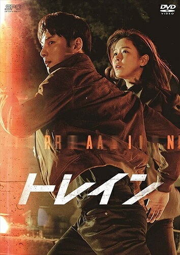 ◆ 商品説明 ユン・シユン主演によるサスペンスラブストーリーのBOX第1弾。 ＜仕様＞6枚組DVD■品番：OPSDB795■JAN：4988131707950■発売日：2021.09.03 アスペクト比 : 1.78:1 言語 : 韓国語 ...