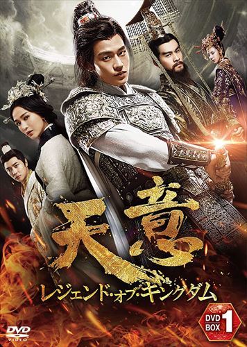 ◆ 商品説明 覇業の剣、目覚めよ! 歴史と時空を超えた戦い! 韓信はひとり、秦の始皇帝に戦いを挑む…! だけでは留まらない! 戦国バトル×タイムスリップ×異星人の陰謀と、エンタメの満漢全席! 奇想天外、超絶無比の歴史ファンタジック・アクショ...