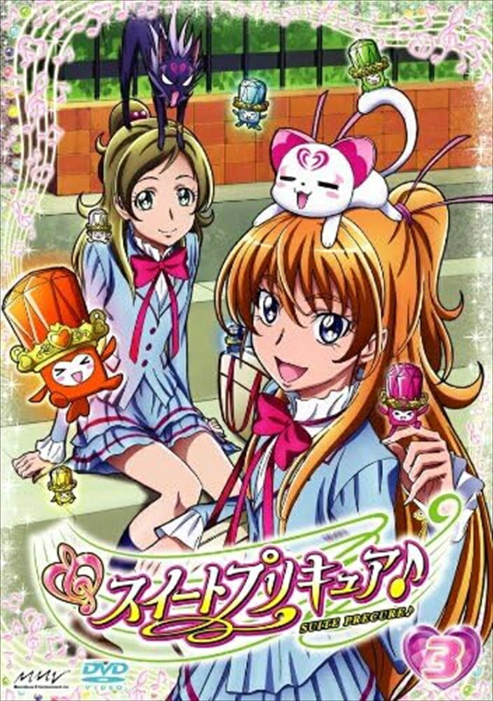商品説明 待望のシリーズ第8弾「スイートプリキュア♪」がDVDで登場♪ Blu-rayも今秋発売予定！ 【ストーリー】 音楽が溢れる町、加音町。 この町で育った北条響と南野奏は小さい頃からいつも一緒だった幼なじみ。 けれど、中学生になってか...