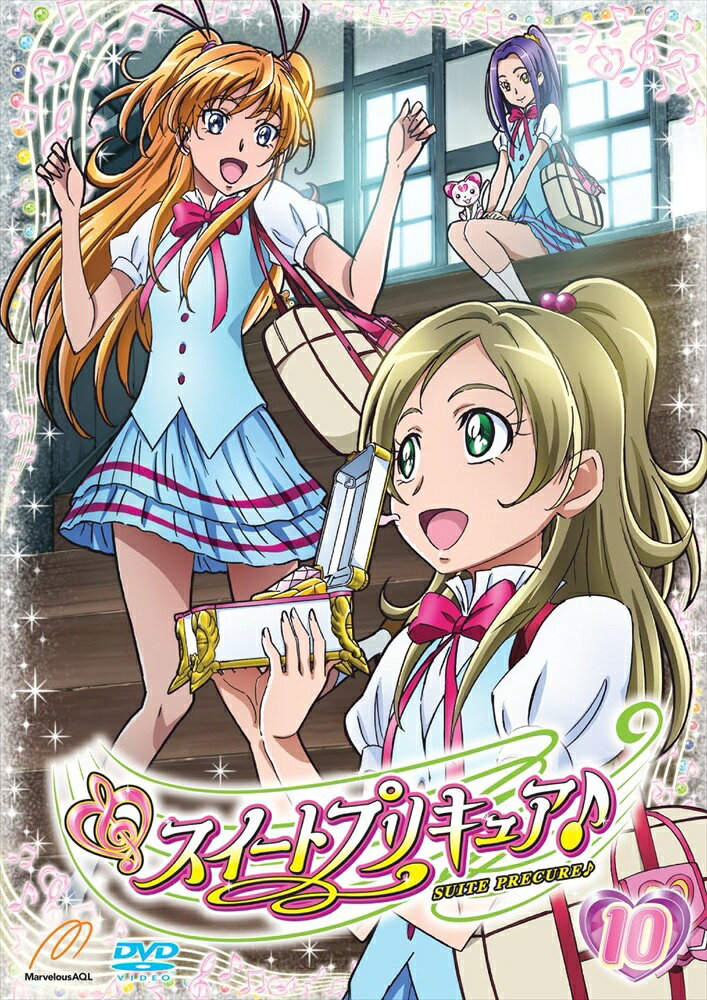 商品説明 待望のシリーズ第8弾「スイートプリキュア♪」がDVDで登場♪ Blu-rayも今秋発売予定！ 【ストーリー】 音楽が溢れる町、加音町。 この町で育った北条響と南野奏は小さい頃からいつも一緒だった幼なじみ。 けれど、中学生になってか...