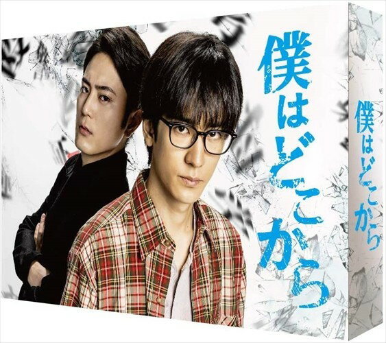 ◆ 商品説明 ■ブックレット ※変更となる場合がございます 中島裕翔(Hey! Say! JUMP)主演! 他人の文章を書き写すことで、その人物の思考をコピーできる特殊な能力を持つ青年&エリートヤクザ…青春異能クライムサスペンス! 【特典映...