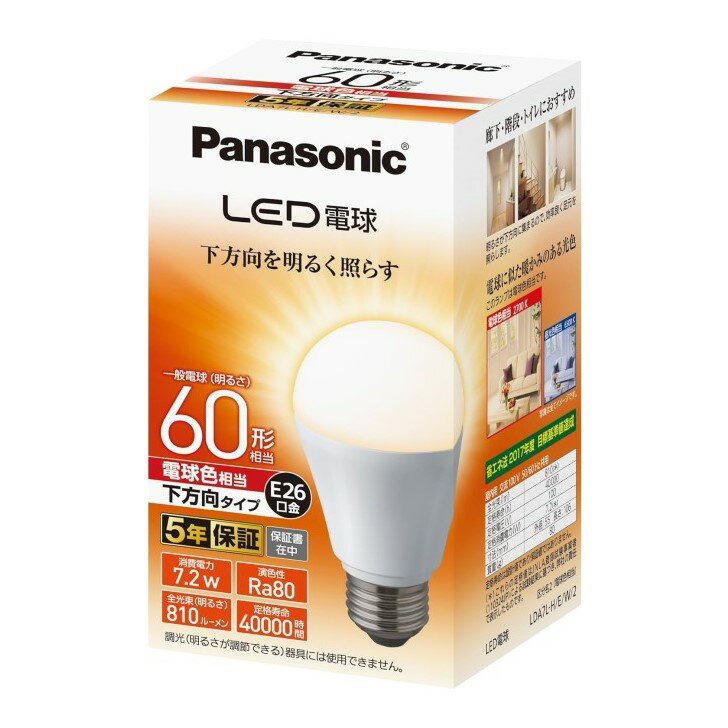 楽天市場】led lda7l-hの通販 楽天市場】led lda7l-hの通販