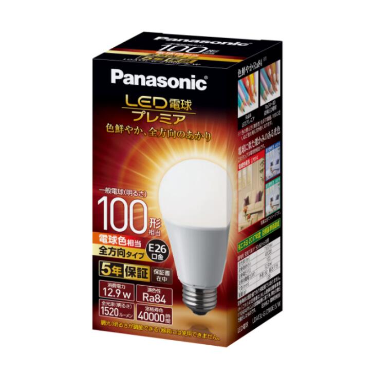 種別 一般電球タイプ 12.9W 光色 電球色相当 口金 E26 周波数 50/60Hz共用 定格電圧 100V 定格入力電流 0.215A 全光束 (ランプ単体の明るさ) 一般電球100形相当 1520 lm 調光器対応 ×※1 断熱材施...