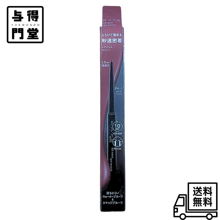 　 　　商品情報 　 　 　　商品説明 　　とろける描き心地からわずか10秒で速乾、ピタッと密着。号泣してこすっても落ちにくい、極細芯ジェルアイライナー。 　 　 　　広告文責 　　株式会社ミラクルボイス 　 　 　　メーカー 　　カネボウ...