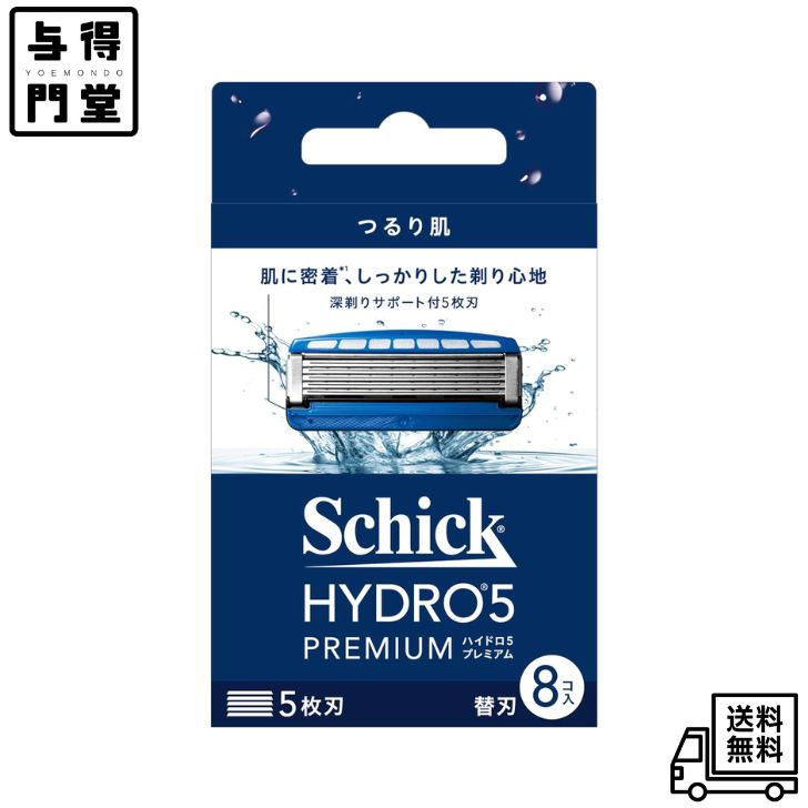 ●つるり肌。肌に密着、しっかりした剃り心地。 ●深剃りサポート付5枚刃 ●替刃8コ入 ●パラレルフィン・ガードバーで深剃りサポート ●肌への摩擦を40%軽減 ●水に溶ける独自の濃密ジェル ●ビタミンE配合 ●なめらかな剃り心地を実現/シック...