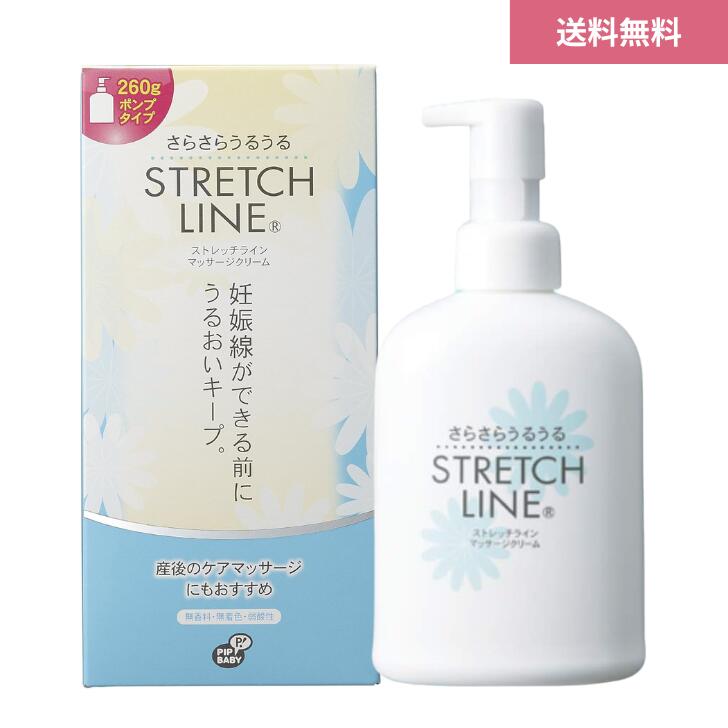 　 　　商品情報 　 　 　　商品説明 　　◆妊娠中・産後のボディケアに効果的なマッサージクリームです。 ◆うるおい成分配合。（ホホバ油、ヒアルロン酸、コラーゲン、スクワラン） ◆無香料、無着色、弱酸性。 ◆皮フ科専門医による、皮フ刺激テス...