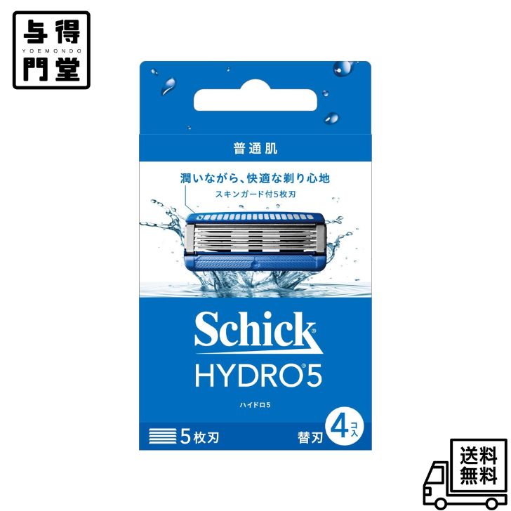 ●剃りながら潤す、肌にやさしい剃り心地。 ●モイスチャージェルボックス（アロエ＋ビタミンE配合）搭載でシェービングしながら驚くほど肌をうるおす。 ●スキンガード付き5枚刃が肌の動きをコントロールして摩擦を軽減。 ●フリップ式トリマー仕様で、...