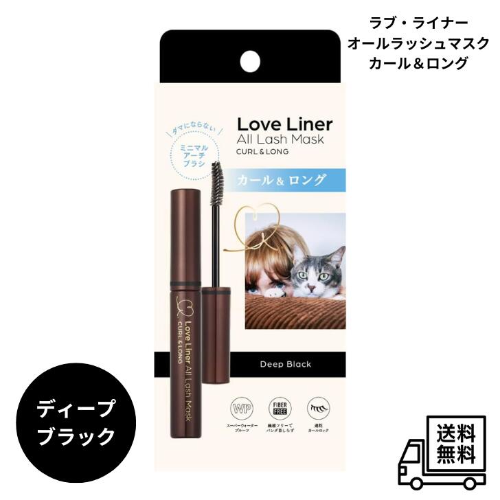 　 　　商品情報 　 　 　　商品説明 　　●朝の仕上がりがずっと続く、12h耐久※1無重力カールマスカラ。 軽やかなマスカラベースと2種のカールキープ成分で朝の仕上がりがずっと続く強力カールを実現。 ●ローリングパウダー※2配合で、繊維な...