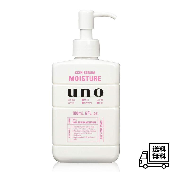 　 　　商品情報 　 　 　　商品説明 　　保湿成分が流れにくいアクアホールド成分配合で、ぬれた手・肌のまま、お風呂の中で洗顔・ひげそり後0秒で、うるおいチャージ。 濃密美容液が肌の角層にサッと浸透し、ベタつかない。 Wヒアルロン酸*配合。...