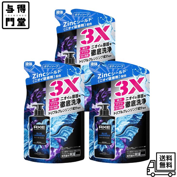 3X 男汗・アブラ・古い角質ニオイの原因を徹底洗浄！！ Zincシールド*1（ニオイ吸着剤）配合。 男性の気になるニオイを吸着！ トリプルクレンジング成分（重曹、ベントナイト、カオリン）配合処方で、男汗も、アブラも、古い角質も徹底ケア！ 天...