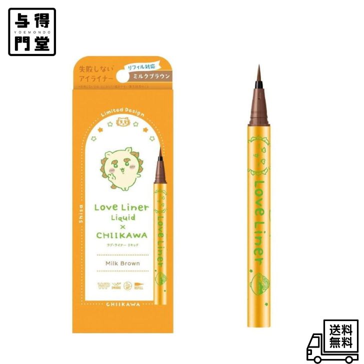 職人の手揉みブレンドでしなやかでコシのある描き心地、アルミの絶妙な重みが手ブレを防ぎます。 水・皮脂にもにじまないのに、クレンジングで簡単に落ちます。 顔料インクで色素沈着を防ぎます。 環境にやさしいリフィルタイプの容器です♪ 【広告文責】...