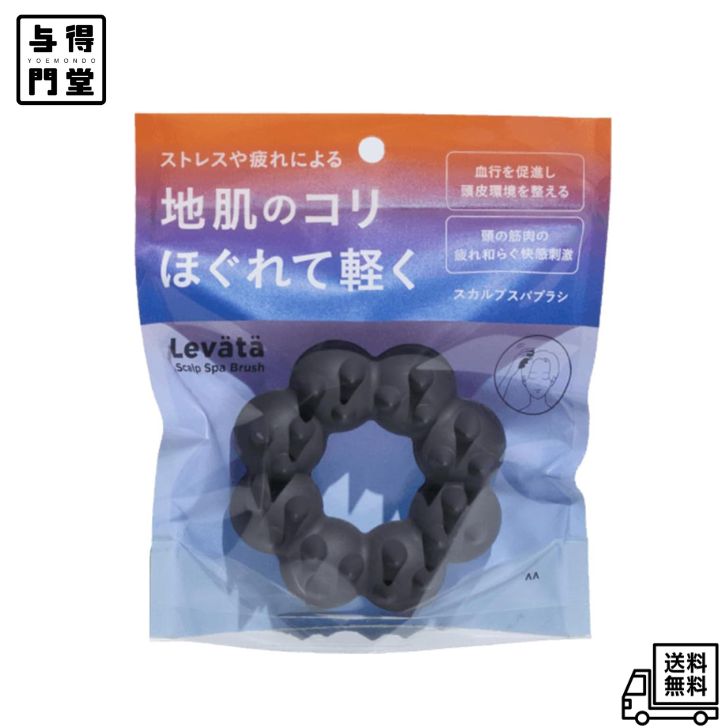 それは没頭したくなる解放感。 現代人特有の頭と頭皮の疲労から。 私たちをニュートラルな状態に戻してくれるデイリースカルプスパ体験。 ■スカルプスパブラシ ・握りやすいサイズ感＆それぞれの指がくぼみに収まり、握りこめることで力が入りやすいフィ...