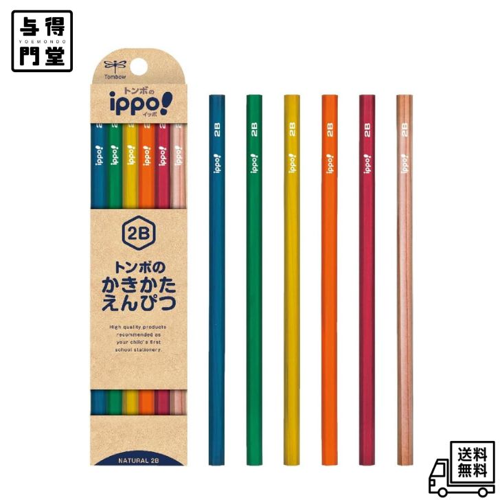 幅広い学年で使えるかきかた鉛筆12本入り。 木目をそのまま活かした優しいデザイン。シンプルで積み木のような温かさを感じることが出来る。 鉛筆の軸に「おなまえスペース」があるので、入学準備もスムーズにできる。