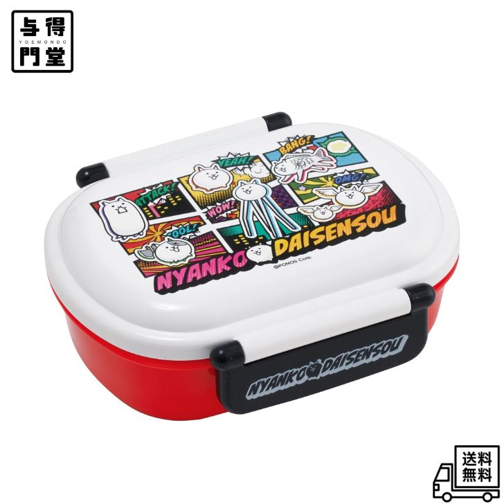 ふわっと盛り付けが出来るドーム型フタのお弁当箱。 高い仕切りと入れ分けに便利な中子でご飯とおかずが混ざりません。 名前シール付きで幼稚園や学校にピッタリ。 フタを外して電子レンジOK。 食洗機対応でお手入れ簡単です。 ※煮沸消毒はしないでく...