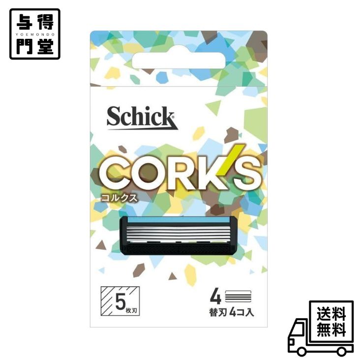 Shick シック・ジャパン コルクス替刃 5枚刃 4コ入り 商品説明 ●ハンドルには、樹木を伐採せずに樹皮のみを採取したFSC認証の天然コルクを使用。(85%天然コルク・15%成形用接着剤) ●コルク樹皮の接着には環境に影響の出ない無毒性...