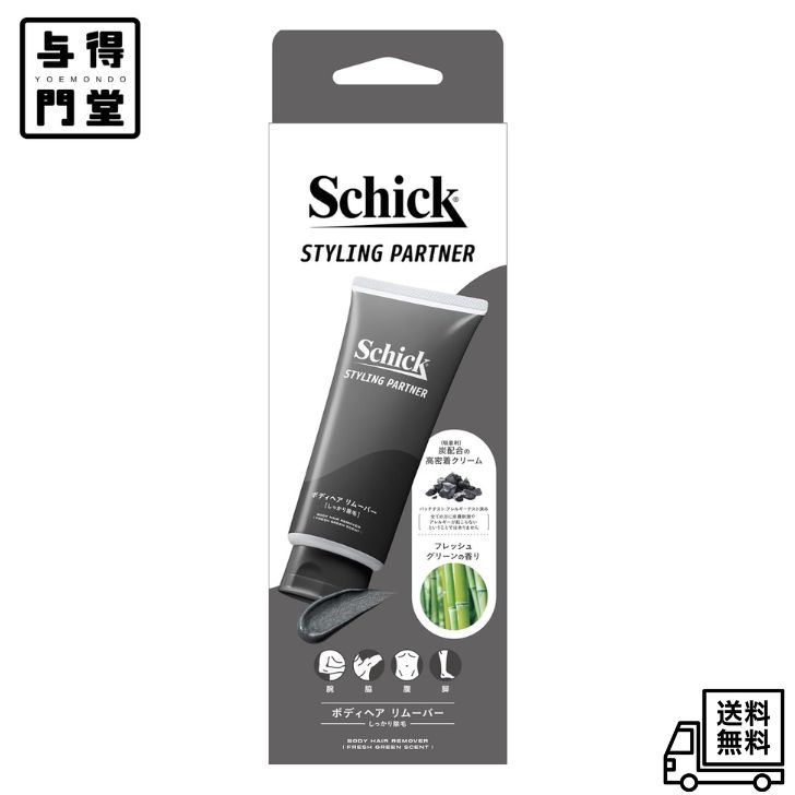 ●炭(吸着剤)を配合した、高密着の除毛クリーム。 ●濃い毛も根元からしっかり包み込み、ツルすべ肌へ。 ●フレッシュグリーンの香り。 (医薬部外品)