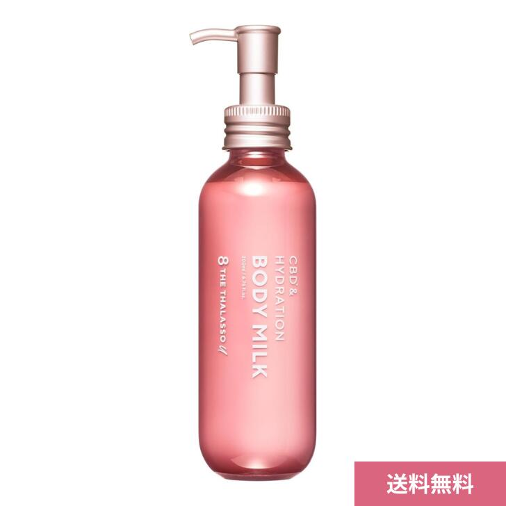 　 　　商品情報 　 　 　　商品説明 　　海洋由来成分と高品質なCBD*1を配合した「タラソCBD*1処方」の美容液ボディミルク。 ベタつきにくいミルクタイプで、美肌菌*2やセラミド*3をはじめとする美容液成分が肌へするする浸透*4します...