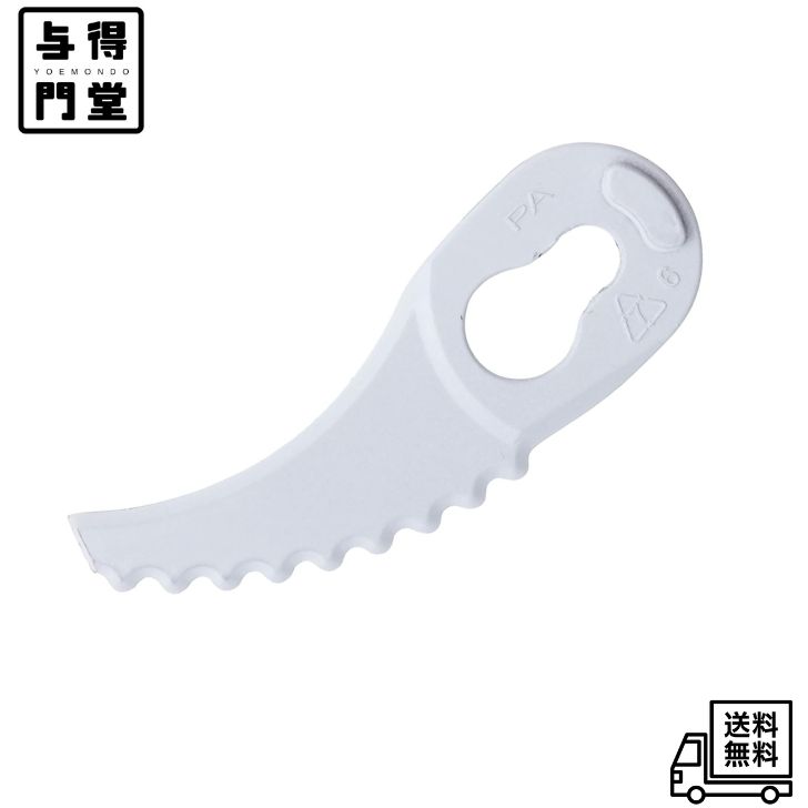 【便利な替刃】お庭のお手入れや生け垣の刈込み、庭木の整枝、剪定にお使いいただける鋸爪ブレードの替刃。 【切れ味抜群】新形状の鋸爪ブレードは金属刃並の切れ味で、樹脂ブレードだから縁石、壁、障害物周りのキワにも使える。太めの草もバッサリ刈れて便...