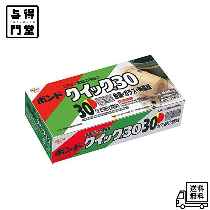 【特長】 ●耐久性、耐水性、充てん性、2液混合型、30分硬化開始 【用途】 ●混合後30分で硬化を始めるため、塗布とはり合わせ作業が余裕をもって行える ●部材点数の多い工作 ●位置を決めながらのタイルばり ●陶磁器製品の複雑なカケ割れに