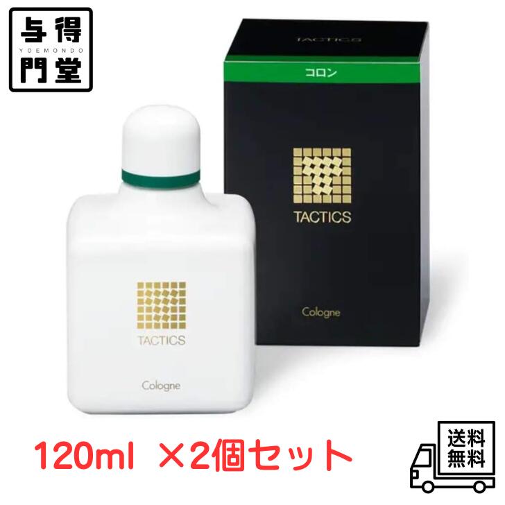 新鮮で自然なグリーンフローラルの香りのコロン 男らしさをアピールするとともに、丸みのあるハーモニーが現代の女性をも魅了する 軽快なスパイスのアクセントを微妙に加える 現代を生きる男にえらばれる香りとした ※本品はガラス容器を採用しています。...