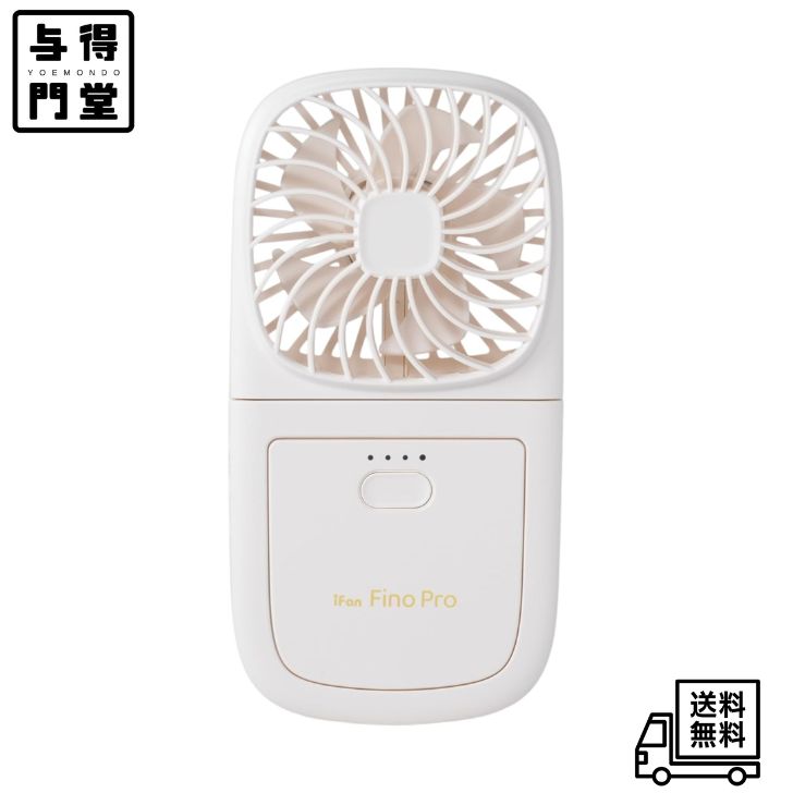 薄型スマホサイズの5WAYファン：スマホサイズの薄型設計で、ハンディ、デスク、首掛け、モバイルバッテリー、スマホスタンドなど5つの使い方が可能です。 3段階調節とリズム風の計4段階：風量を3段階で調節できるほか、リズム風モードも搭載していま...