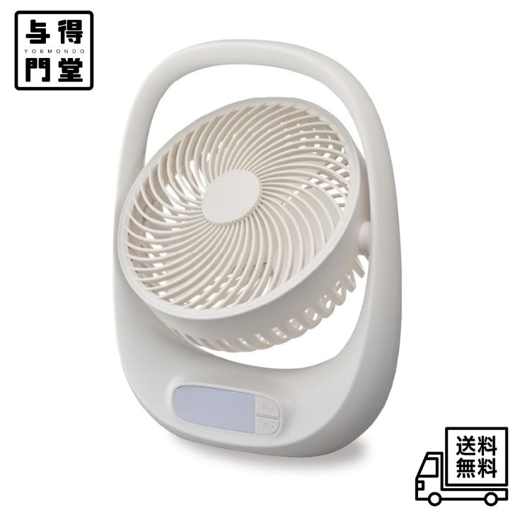キッチンやベランダで活躍する、薄さ8cmのどこでも持ち運べる扇風機。 商品仕様 ■電源：DC5V　USB電源（5V1A以上）/内蔵充電池 ■内蔵充電池：リチウムイオン電池　3.7V　2000mAh（内蔵充電池容量） ■充電時間（約）：3.5...