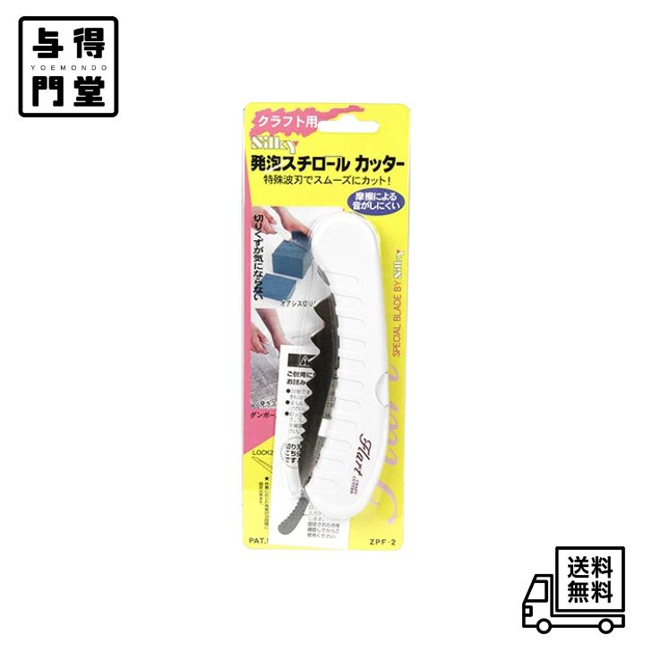 【用途】 お花・手工芸・工作など 【特徴】 ・作業に応じた角度が2段階に固定できる ・磨耗による音がしない ・プラスチックストッパーで確実にロックする ・切りくずを気にすることなく、綺麗に切断することが出来る ・使用しない時には折りたたむこ...