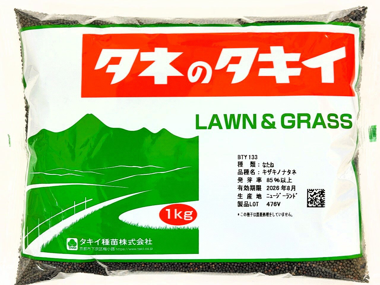 商品情報まき時冷涼地8月下旬から9月中旬　中間・暖地9月中旬から11月上旬種類なたね　品種名：キザキノナタネ発芽率等発芽率：85%以上　生産地：ニュージーランド　播種量：0.5kg/10a内容量1kg×20袋法規上の免責事項・注意種子は、播...